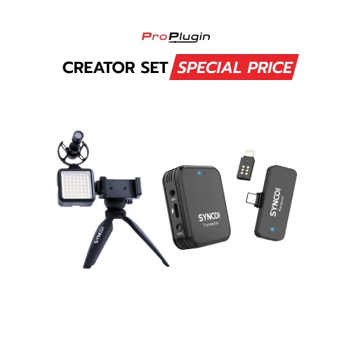 ชุด VLOG สำหรับสาย content creator Synco Vlogger Kit2 + ไมค์ไร้สาย Synco G1TL (ProPlugin ...