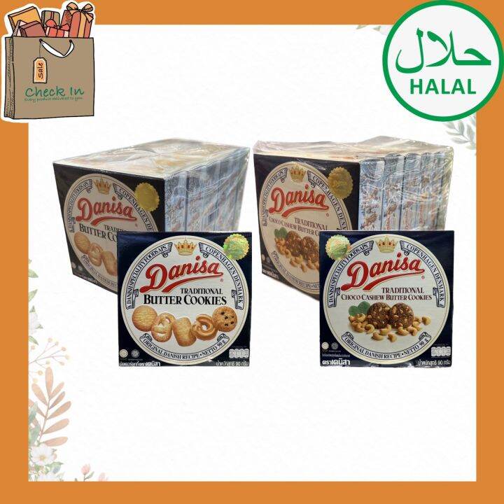 คุกกี้ เดนิสา รสบัตเตอร์ รสช็อกโกแลต Danisa Butter Cookie แพ็ค 90กรัม x ...