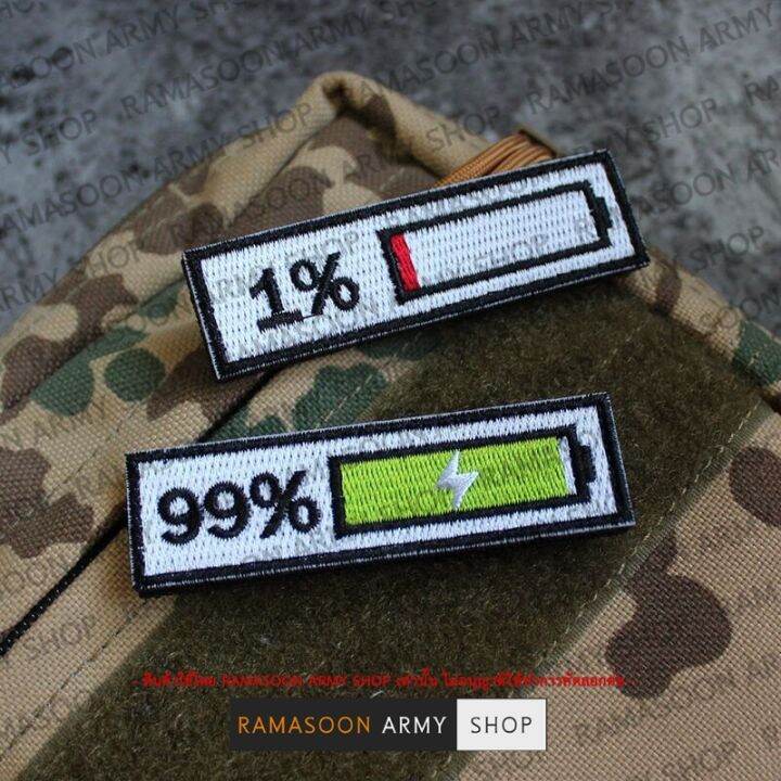 อาร์ม Loading 99% 1% สําหรับติดกระเป๋าหรือเป้สะพายหลัง 7.5 x 2 cm ...