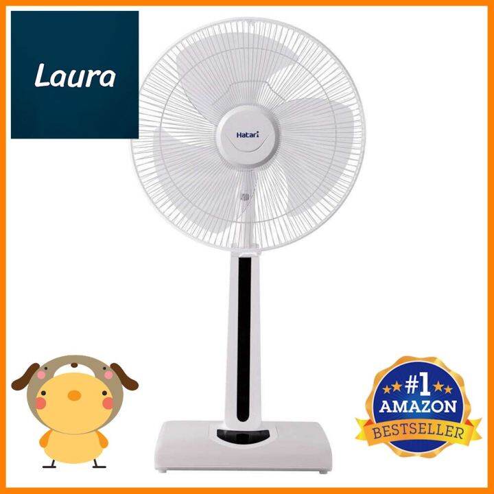 พัดลมสไลด์ 16 นิ้ว HATARI HT-S16R2 สีขาวSLIDE FAN 16IN HATARI HT-S16R2 ...