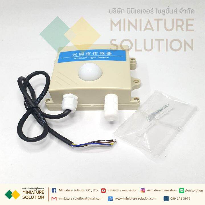เซนเซอร์วัดความเข้มแสง สื่อสารแบบ Modbus แบบสี่เหลี่ยมยึดผนัง LUX ...