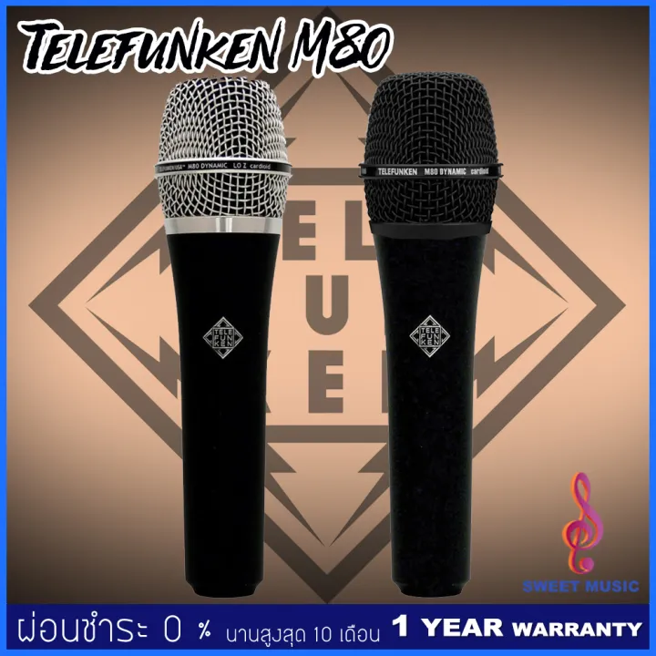 Telefunken M80 Black ไมโครโฟน | Lazada.co.th