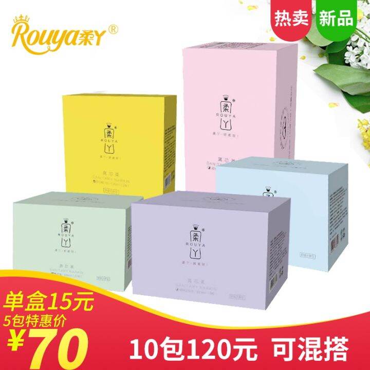 Soft Ya Sanitary Napkin Imported Material Antibacterial Close-Fitting ...