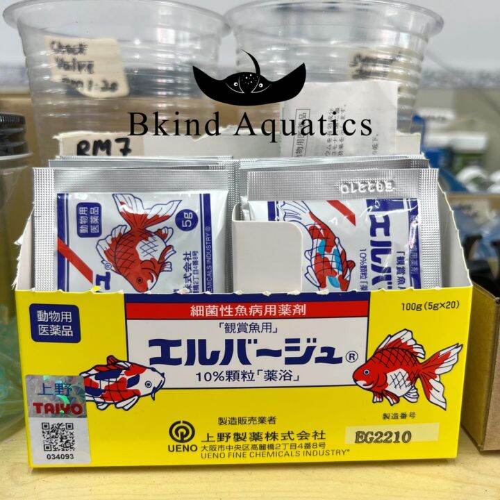 Japan Yellow Powder TAIYO UENO 5g 100% Original fish medicine Ubat ...