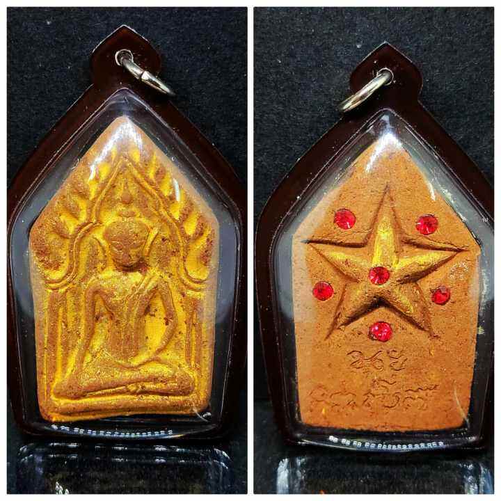 Super Rare And Old Nur Phong Phra Khun Paen Amulet with Lucky Star sign ...