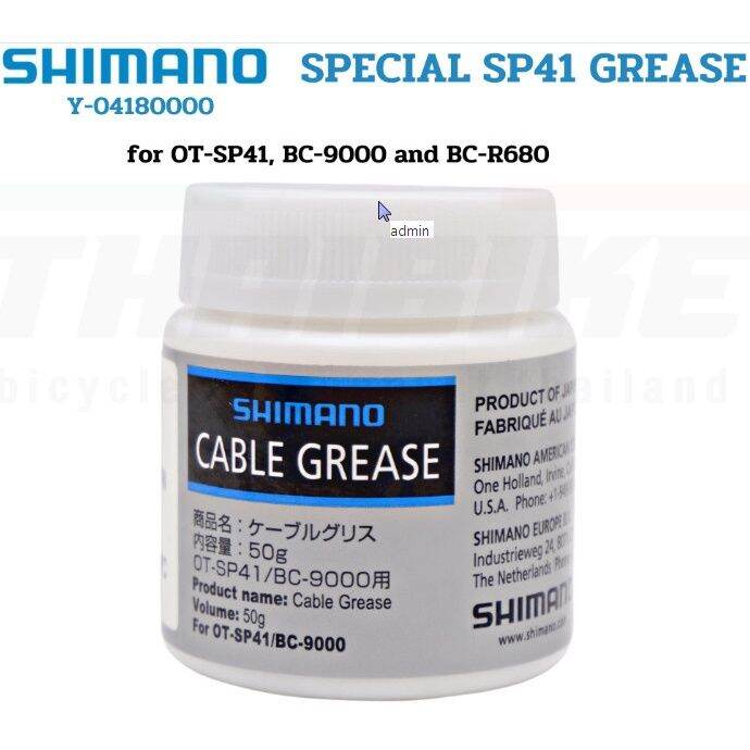 Mỡ bò bôi trơn dây đề, dây thắng xe đạp hiệu Shimano Cable Grease SP41 ...