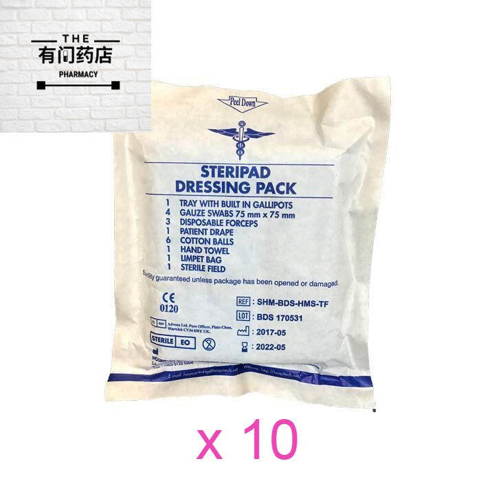Hospitech Basic Dressing Set/ Dressing Pack 1 bundle(10 packs) | Lazada