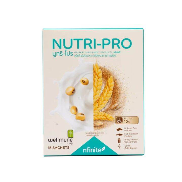 NUTRI-PRO 1 กล่อง ผลิตภัณฑ์เสริมอาหารโปรตีนสกัดจากถั่วเหลือง ( 1 กล่อง ...