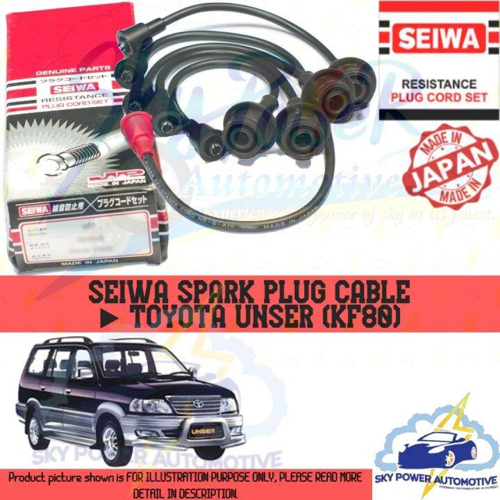 TOYOTA UNSER (KF80) SEIWA SPARK PLUG CABLE WIRE | Lazada