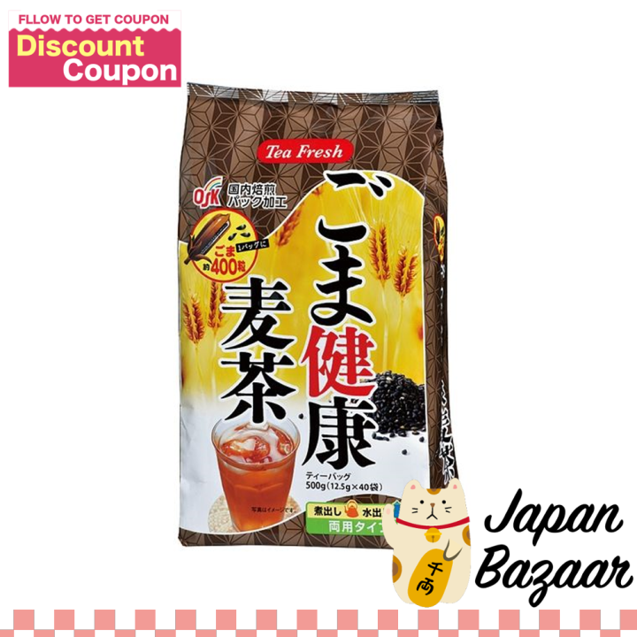 OSK Tea Fresh Black Sesame Barley Tea (40 bags) | Lazada