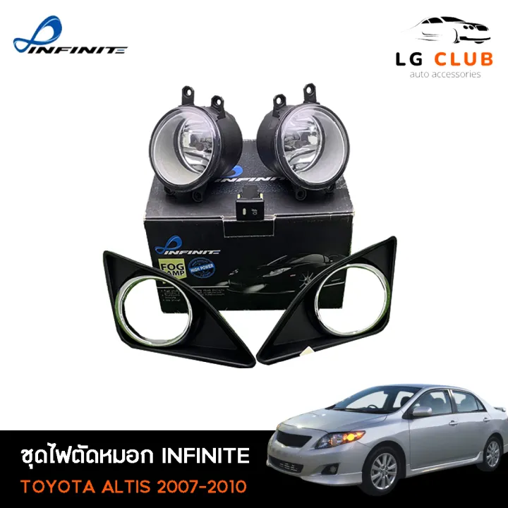 ไฟตัดหมอก ไฟสปอร์ตไลท์ โตโยต้า อัลติส TOYOTA ALTIS 2007-2010 ยี่ห้อ ...