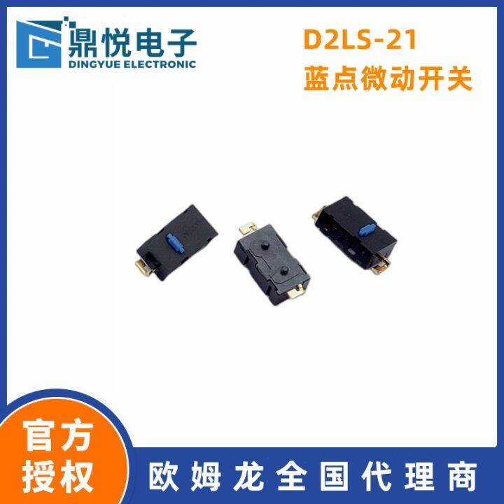 Omron Agent Wholesale Micro Switch D2ls 21 Blue Dot Mouse Micro Micro Micro Switch Relay