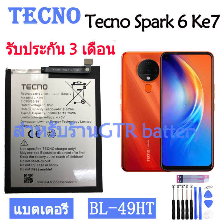 แบตเตอรี่ แท้ Tecno Spark 6 Ke7 Spark6 KE7 battery แบต BL-49HT 5000mAh ...