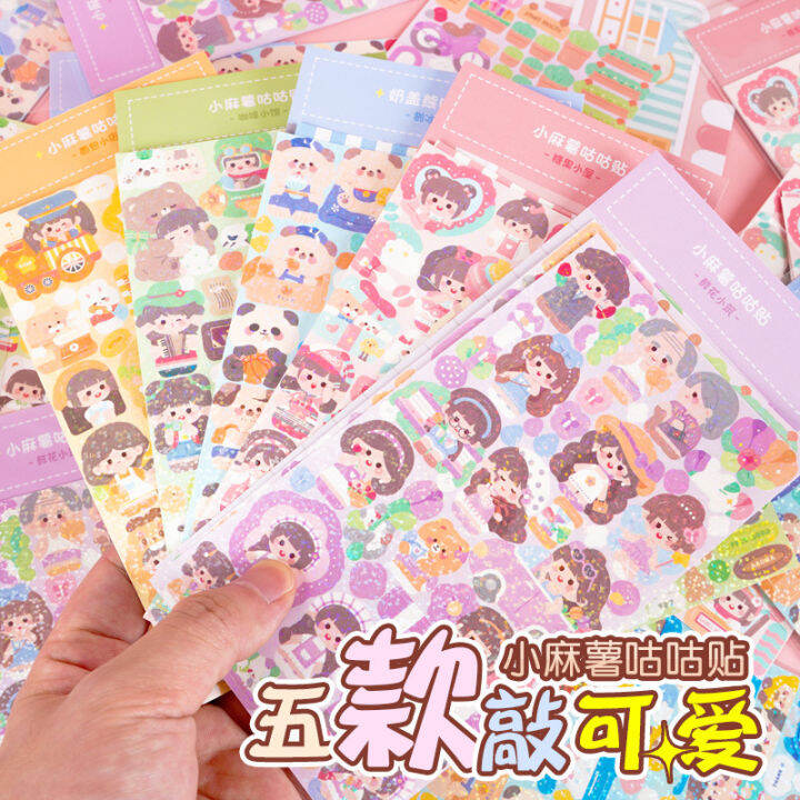 小麻薯咕卡贴纸小麻署贴纸咕卡 貼紙可爱贴纸手帐贴纸防水贴纸可爱手帐素材手帳帖子 Duga Small Mochi Sticker Cuckoo ...