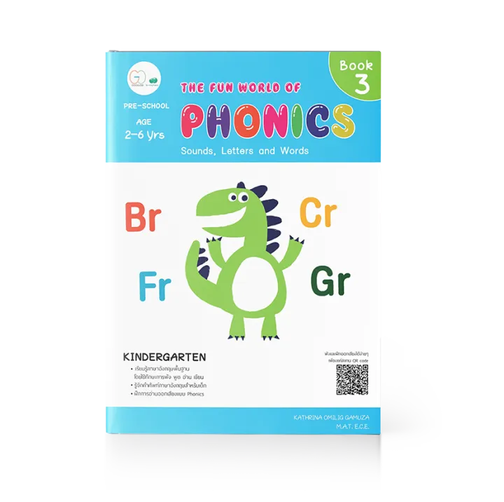 The Fun World of Phonics Book 3 | Lazada.co.th