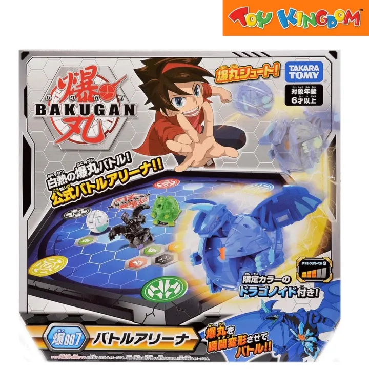 Bakugan Battle Planet Dragonoid Blue Battle Arena Playset | Lazada PH