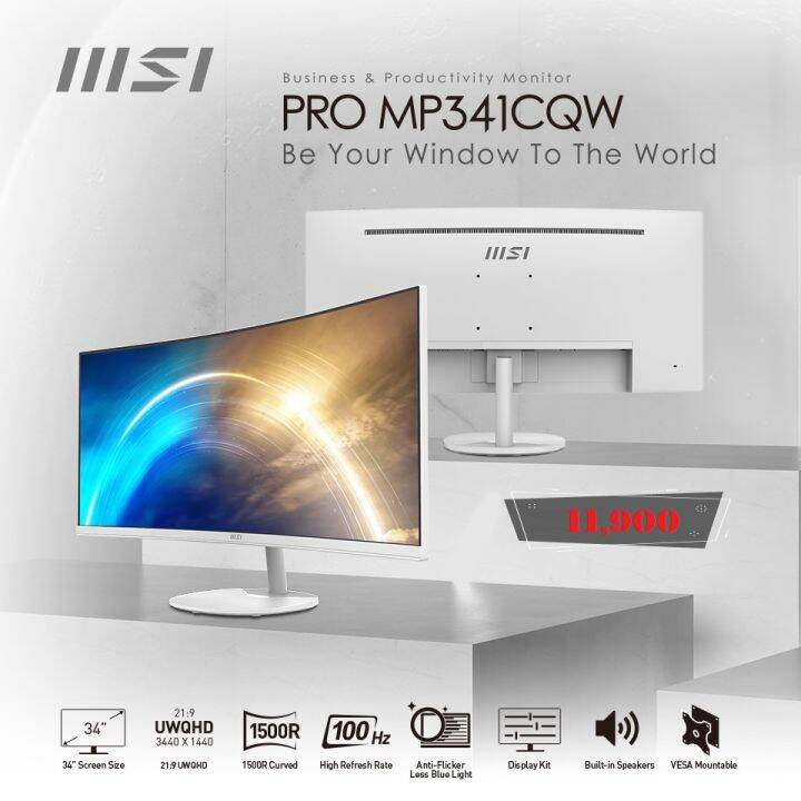 MSI Pro MP341CQW Professional Business Monitor 34 inch Curved 1500R ...