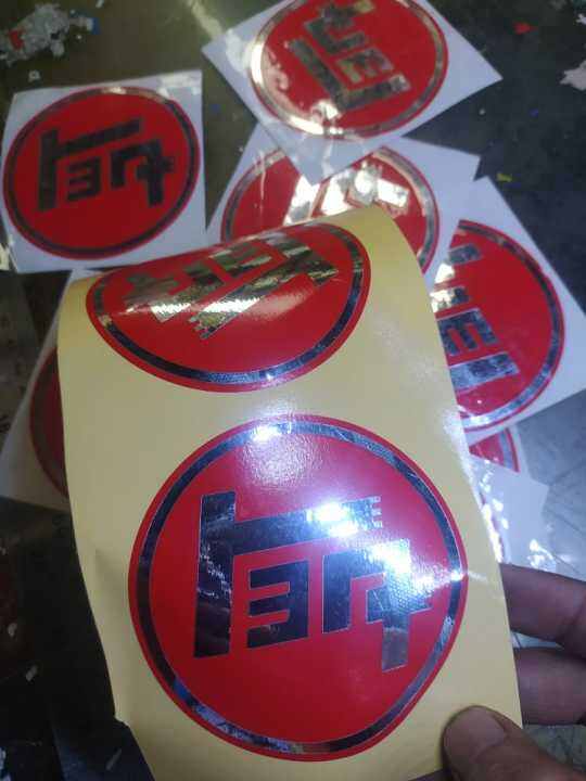 sticker logo Mobil Toyota Retro | Lazada Indonesia