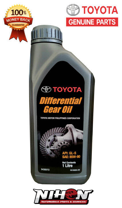 Toyota Differential Gear Oil API: GL-5 SAE: 85W-90 (1 liter) | Lazada PH