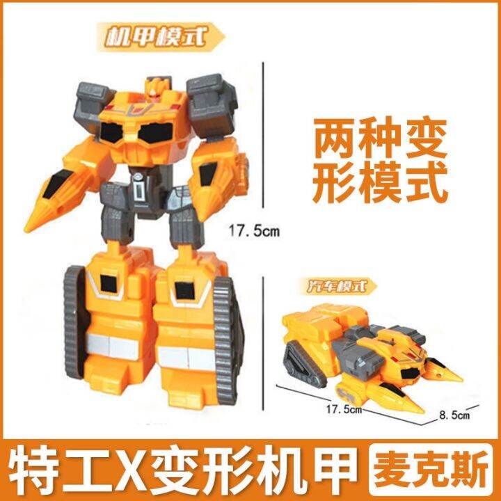 Mini's toy mecha deformation combiners robot v X Sammy male girl ...