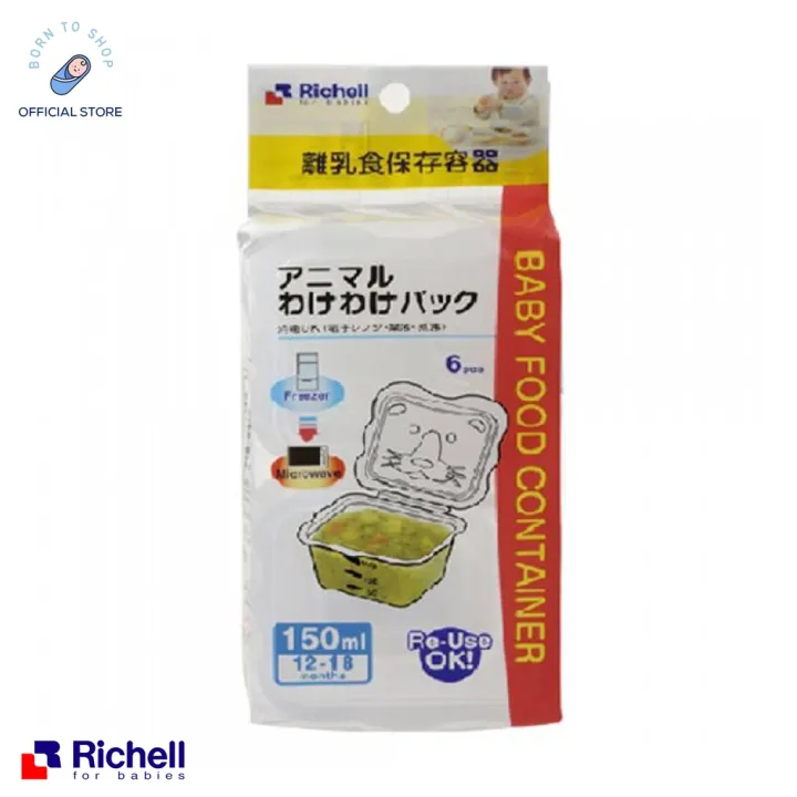 Richell for Babies Animal - Shaped Container | Lazada PH