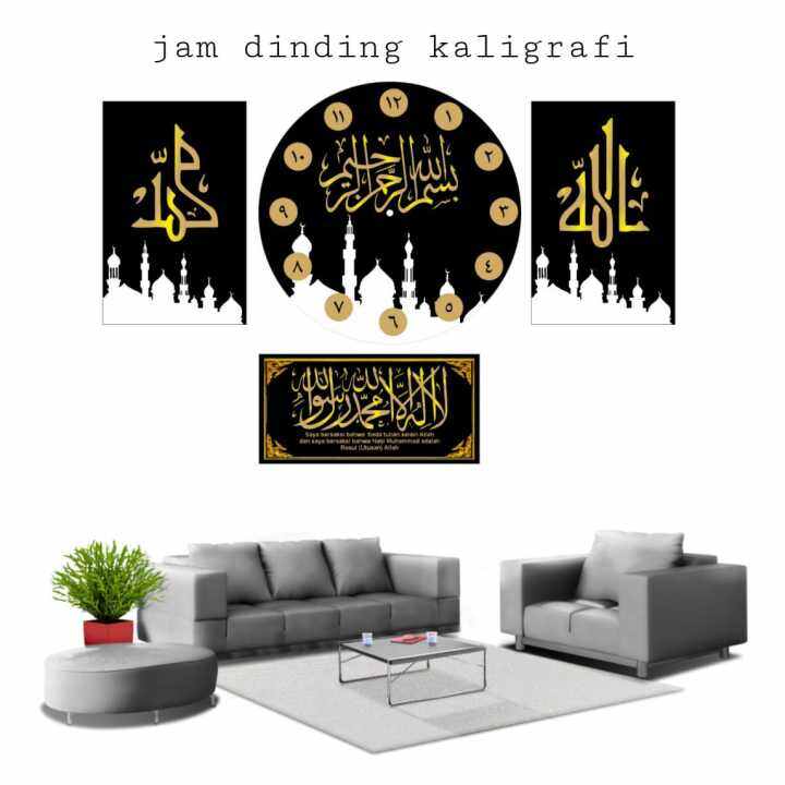 Jam dinding kaligrafi 4in1/jam kaligrafi | Lazada Indonesia