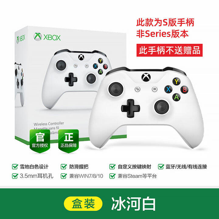 Microsoft Xbox Series S X wireless controller XSS XSX new Bluetooth ...