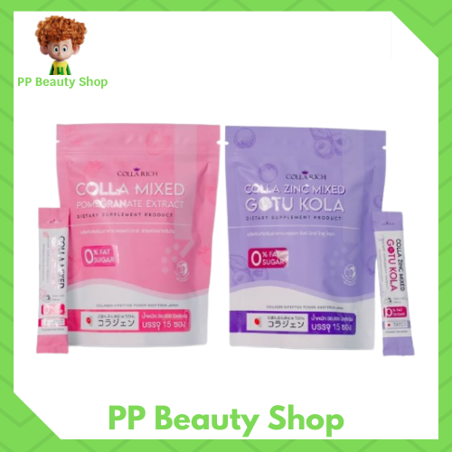 ** 2 ซองคู่จิ้น** COLLA MIXED POMEGRANATE EXTRACT ชมพู /COLLA ZINC ...