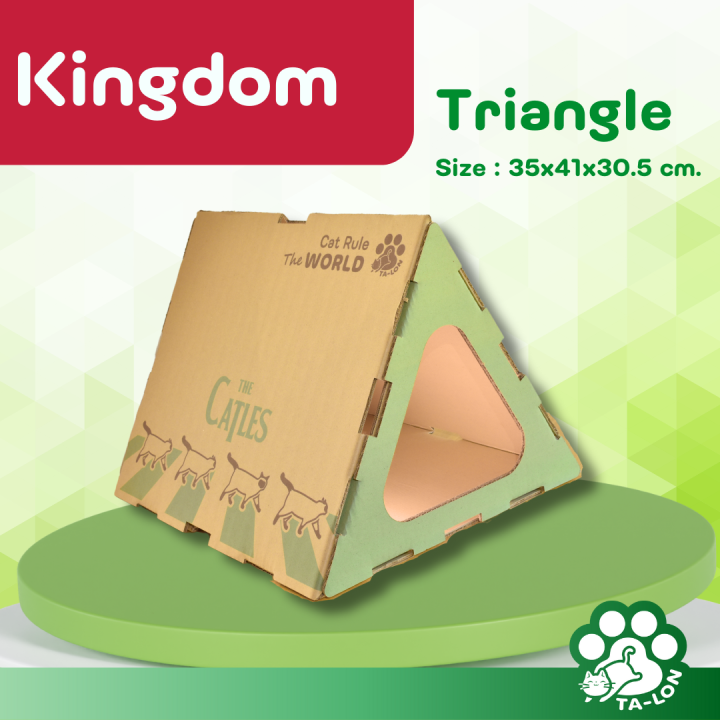 บ้านแมวKingdom Triangle สีเขียว(สามเหลี่ยม) ขนาด 35x41x30.5 cm. ราคา ...