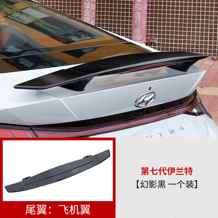 The top wing of 2021 Hyundai Elantra Tail Special Seventh Generation ...