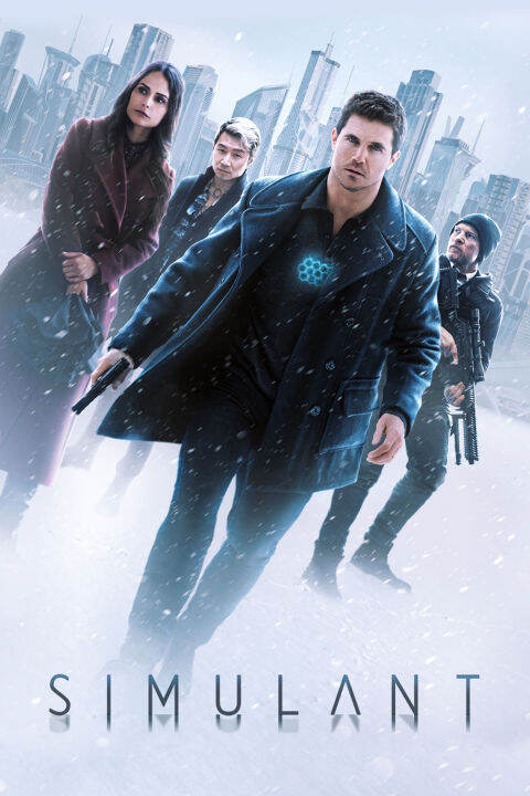 โลกร่างเสมือน Simulant (2023) (เสียง ไทย(โรง) | ซับ ไม่มี) DVD | Lazada ...