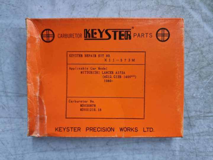 MITSUBISHI LANCER A172A (4G12) G12B 1.4CC (1980) CARBURETOR REPAIR KIT ...