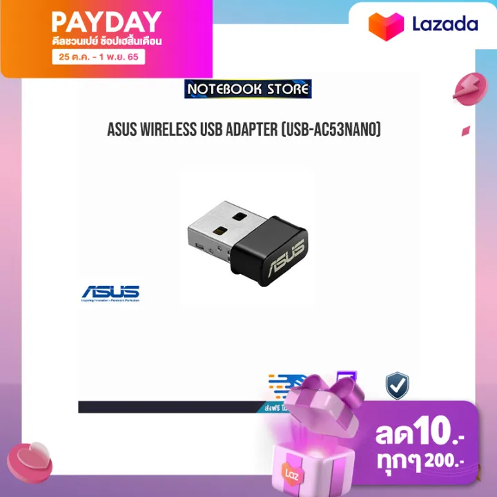 ASUS USB-AC53 NANO DUAL BAND AC1200 NANO WIRELESS USB ADAPTER/BY ...