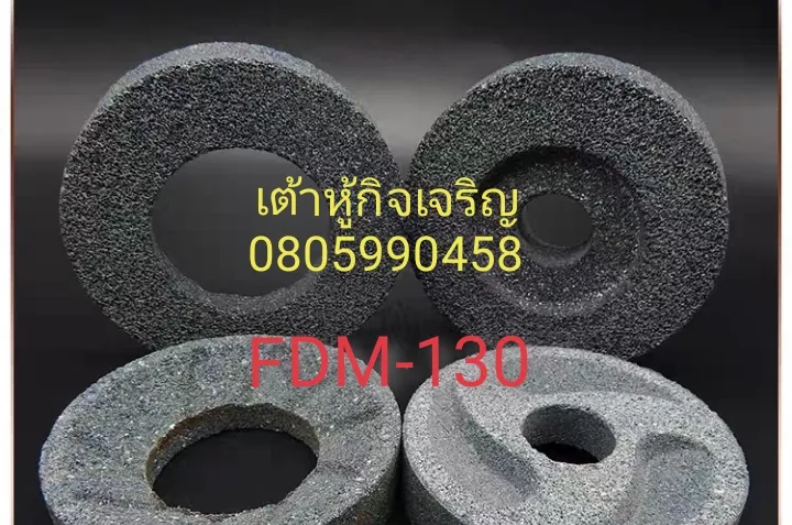 หิน เครื่อง โม่ แยก กาก น้ำ เต้าหู้ รุ่น FDM -110 #FDM 130เครื่อง คั้น ...