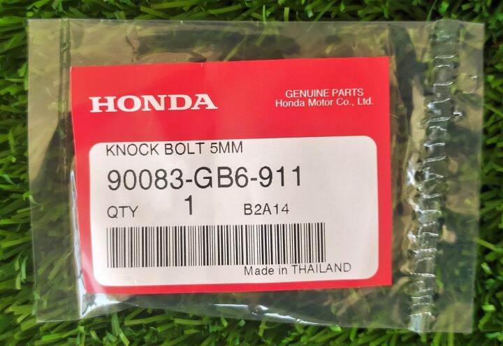90083-GB6-911 โบ้ลท์, 5 มม. Honda แท้ศูนย์ | Lazada.co.th