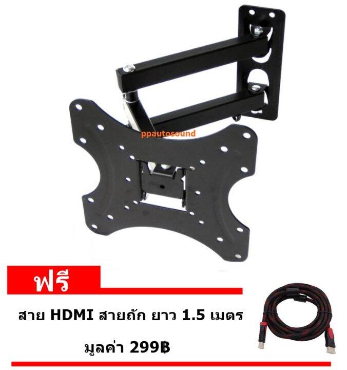 Flat panel Tilt mount ขาแขวนทีวี ติดผนัง 17"-37" เอียงซ้ายขวา ยืดเข้า ...