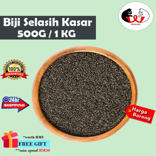 Biji Selasih Kasar / Selasi Kasar /Basil Seed 罗勒籽 [500G / 1 KG] | Lazada