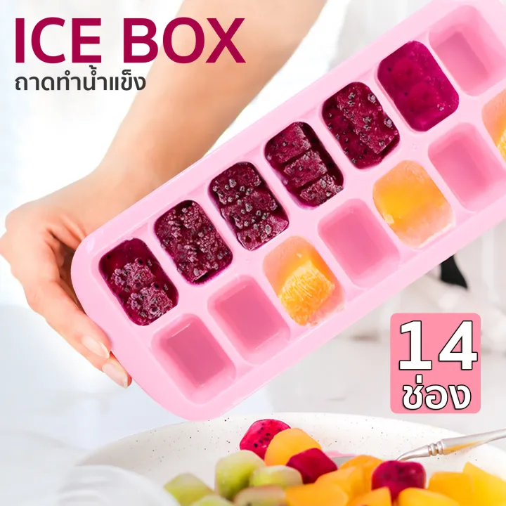 ถาดน้ำแข็ง แม่พิมพ์น้ำแข็ง ที่ทำน้ำแข็ง พิมพ์น้ำแข็ง 14 ช่อง Replica ...