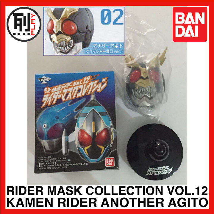 RIDER MASK COLLECTION VOL.12 KAMEN RIDER ANOTHER AGITO (NEW) BANDAI ...