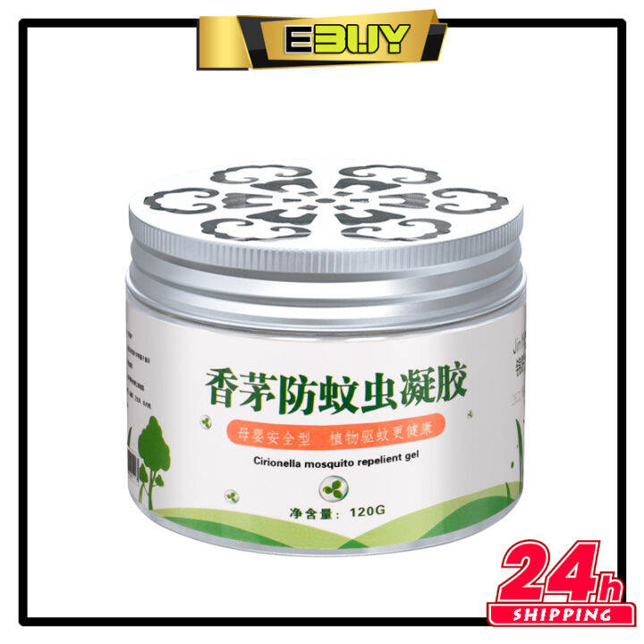 Citronella mosquito repellent gel home mosquito repellent cream ...