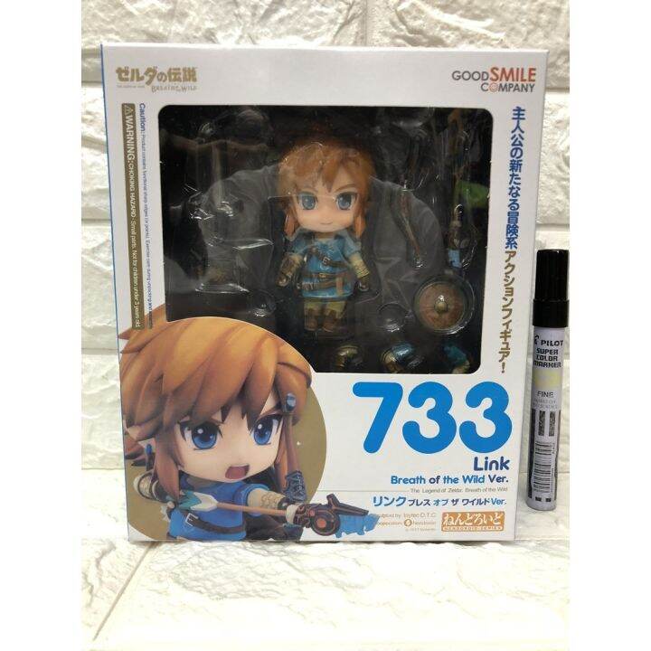 Nendoroid 733 The Legend of Zelda Breath of the Wild Link Collectible ...