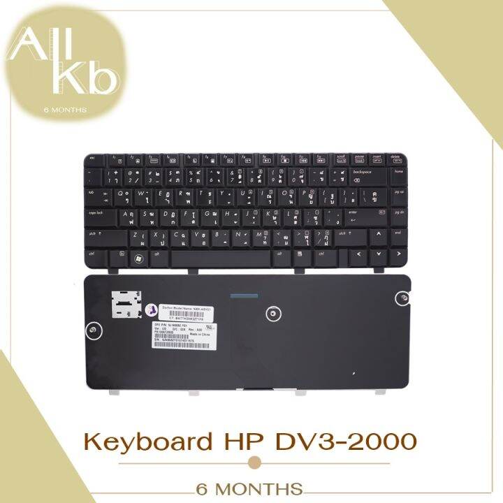 Keyboard HP DV3-2000 / คีย์บอร์ด เอชพี รุ่น DV3-2000 / TH-ENG ปุ่มกดไม่ ...