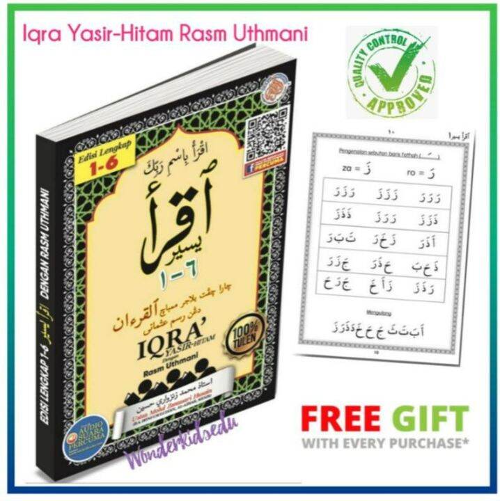Buku Iqra Yasir Hitam Rasm Uthmani 1 6 Lengkap | Al-Quran | Membaca ...