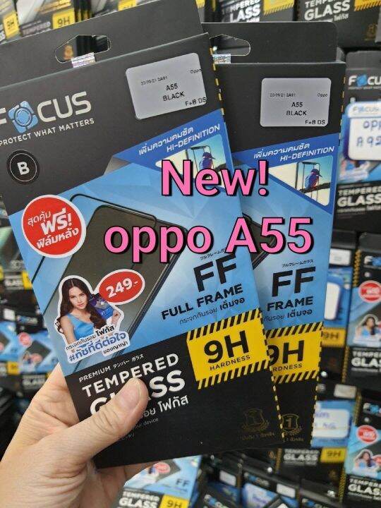 Oppo A55 Focus โฟกัส ฟิล์มกระจกเต็มจอ ฟิล์มกระจกนิรภัยกันรอยแบบเต็มจอ ...