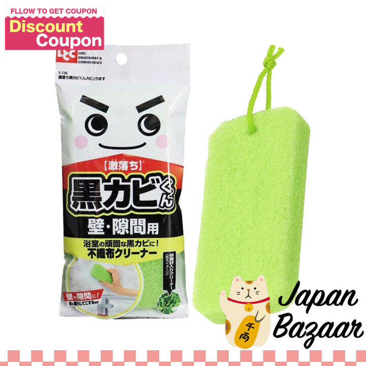 Lec Gekiochi Kurokabi-kun Kabi-Torimasu S-726 | Lazada