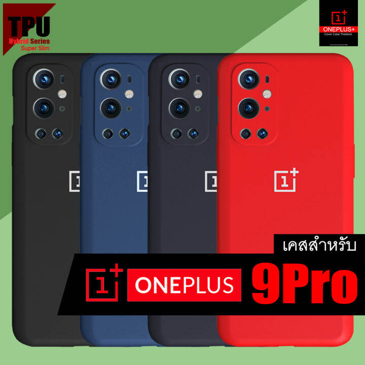 เคส Oneplus 9Pro :: TPU Hybrid Series Super Slim Case | Lazada.co.th