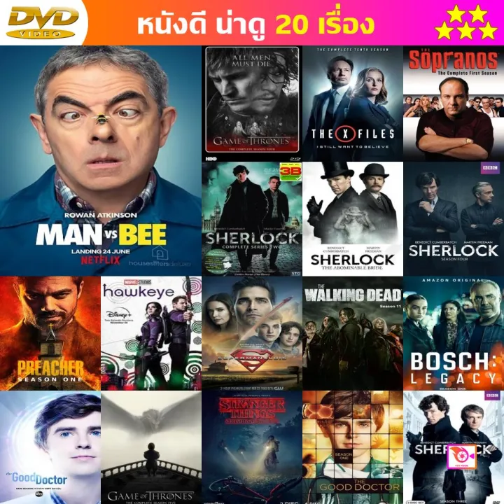 ลด 50% DVD Man Vs. Bee (2022) 9 ตอนจบ dvd ภาพยนตร์ แผ่นหนังดีวีดี หนังดีวีดีใหม่ ซีดีหนัง ดีวีดี ...