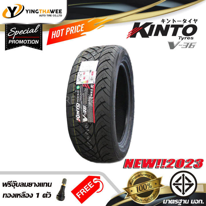 KINTO TIRE ยางรถยนต์ 265/50R20 รุ่น V36 1 เส้น (ผลิตปี 2023) แถมจุ๊บลม ...