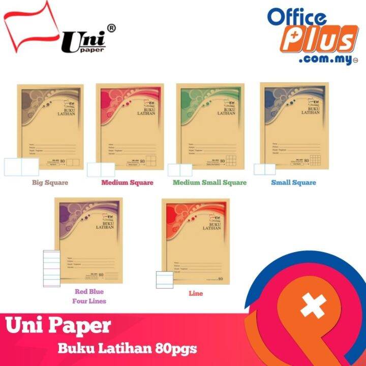 Uni Brown Exercise Book/ Buku Latihan 80 pages | Lazada