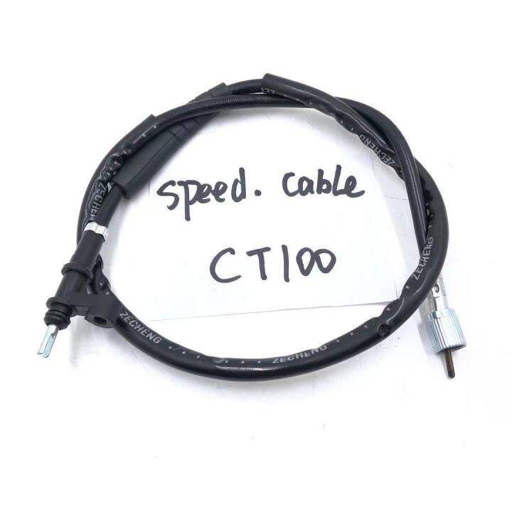 SPEEDOMETER CABLE FOR CT100 [STAR LIGHT] | Lazada PH
